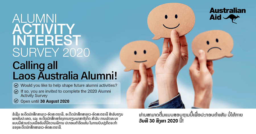Alumni Activity Interest Survey 2020 | Laos Australia Institute